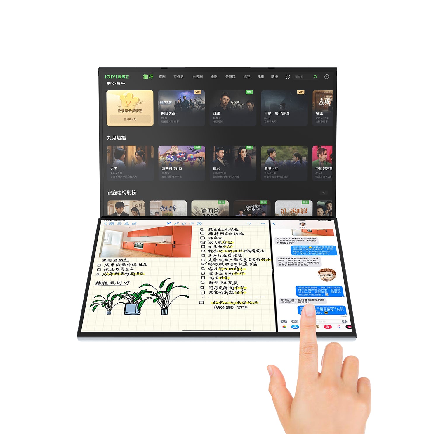 CRELANDER X16 Plus 16" Dual Touch Screen Laptop Intel i7 12th Gen 12Co ...